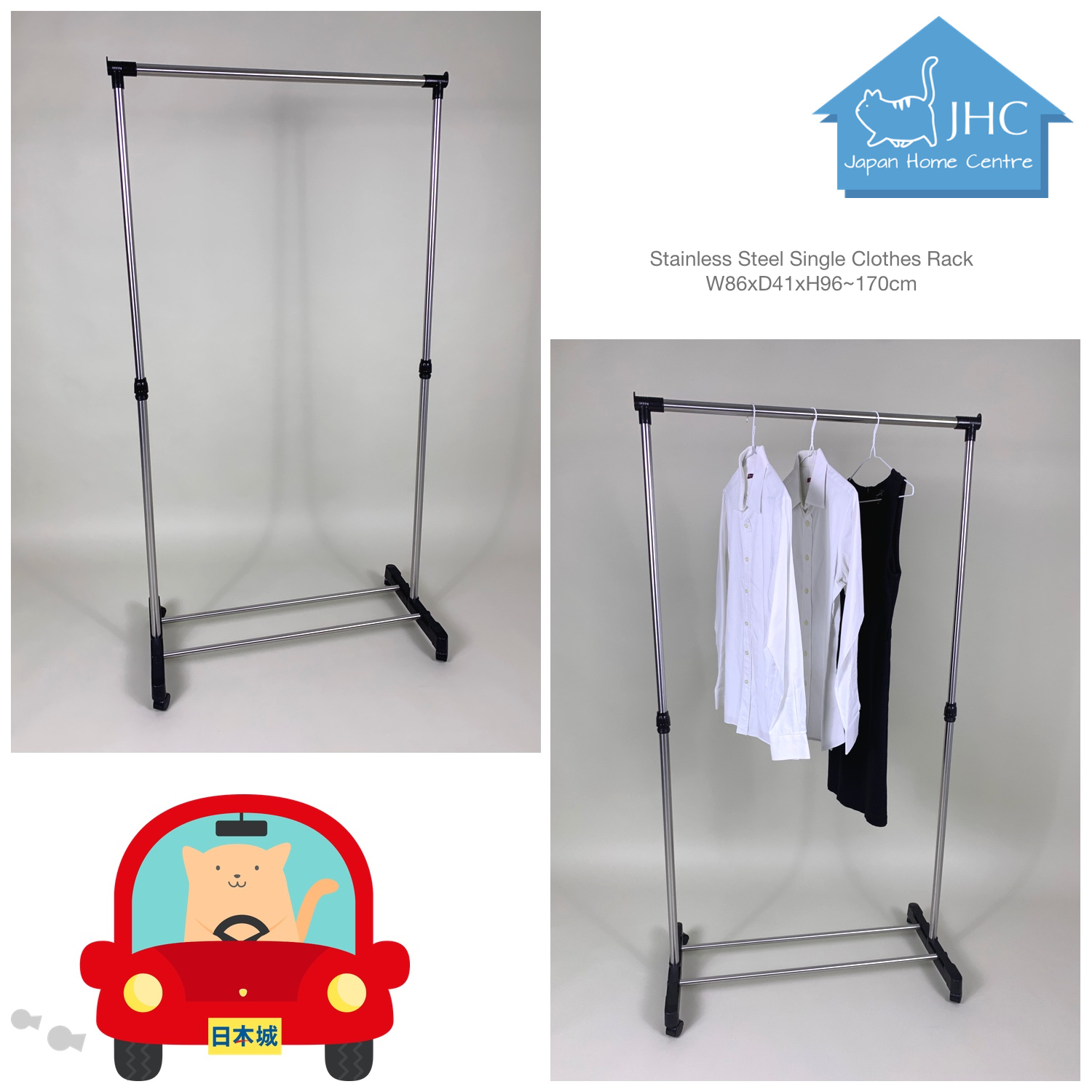 Stainless Steel Single Clothes Rack_FB Post_20210923 – Japan Home ...